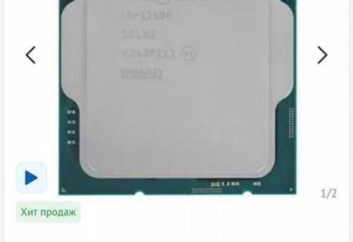 Процессор: Intel Core i3-12100 OEM original