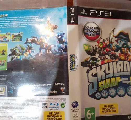 Skylanders: Swap Force