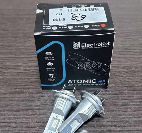 Светодиодные лампы H7 ElectroKot Atomic Pro 3000 К