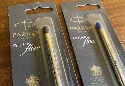 Стержень для ручки Паркер Parker 0.8mm (оригинал)