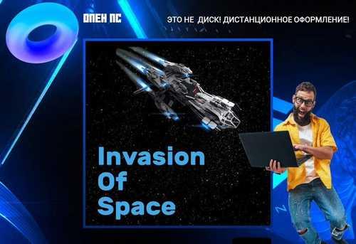 Invasion Of Space PS5 и PS4