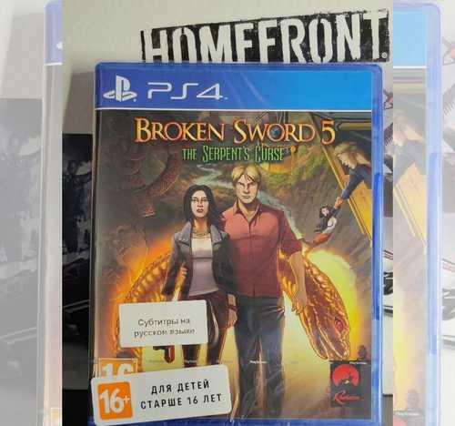 Broken Sword 5: The Serpent's Curse ps4