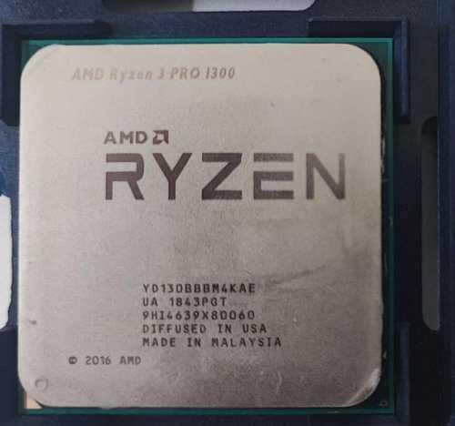 Процессор AMD Ryzen 3 PRO 1300