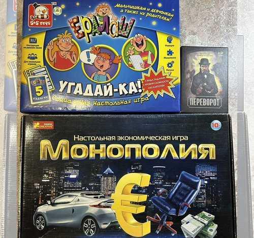 Настольные игры