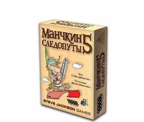 Настольная игра Манчкин 5: Следопуты