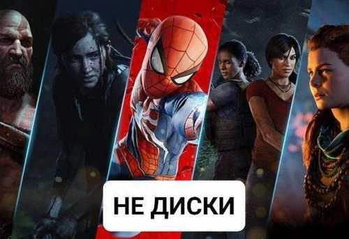 Лучшие игры на PS4 и PS5