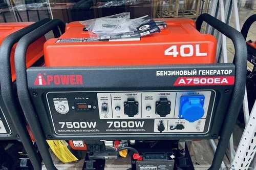 Бензиновый генератор A-iPower A7500EA 7.5квт