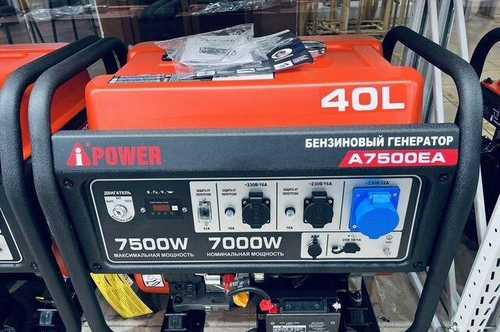 Бензиновый генератор A-iPower A7500EA 7.5квт