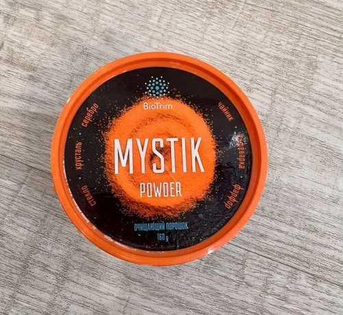 Очищающий порошок BioTrim Mystik