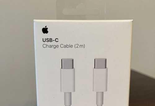 Кабель синхронизации Apple USB-C — USB-C