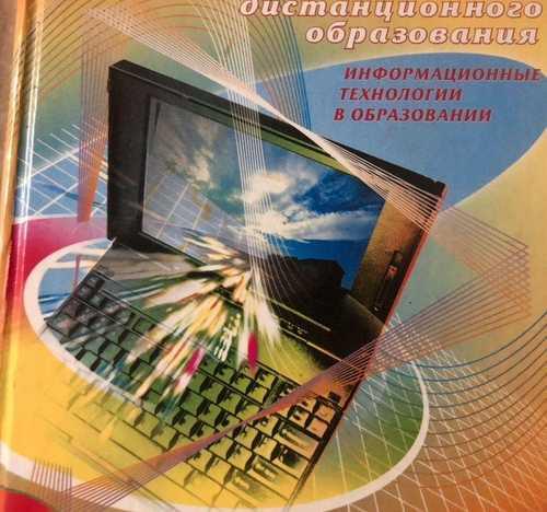 Редкие книги для тьюторов