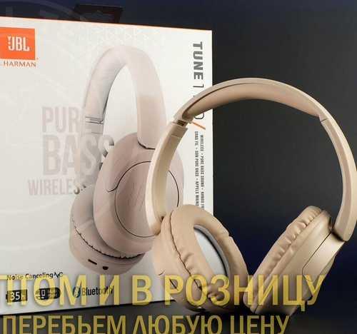 Беспроводные наушники jbl