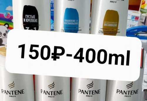 Шампунь Pantene 400ml, Пантин