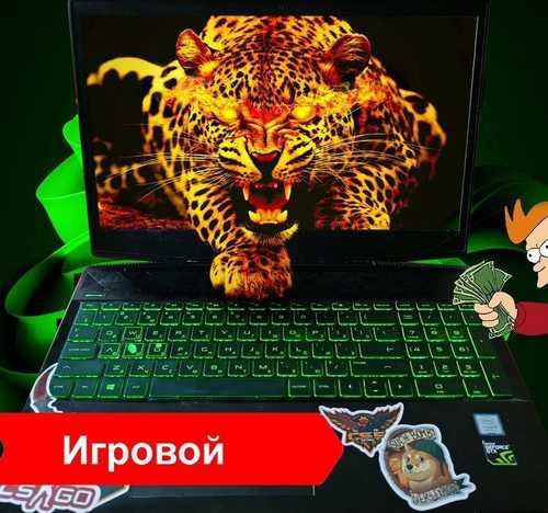 Мощный игровой HP i5-8300 8ядер/12g/1050ti 4g/ips