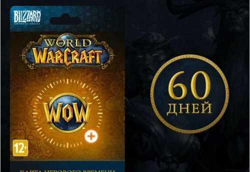 Тайм карта wow1/3/6/12 месяцев, подписка