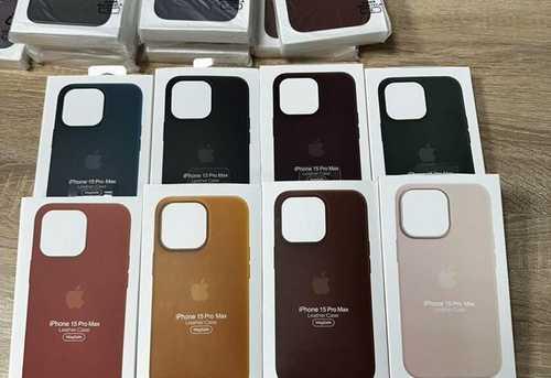Leather case iPhone 15 pro magsafe