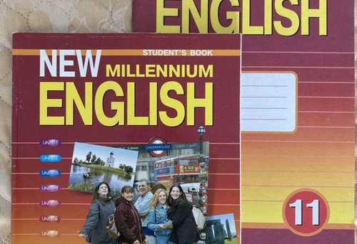 New Millennium English 11