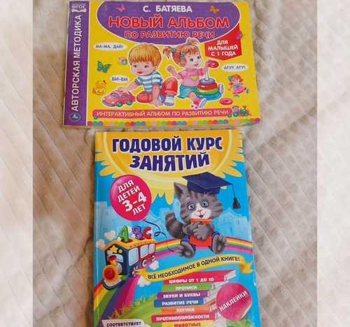 Логопедические книги
