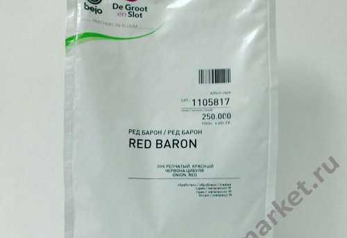 Ред Барон семена лука репчатого (Bejo / Бейо)