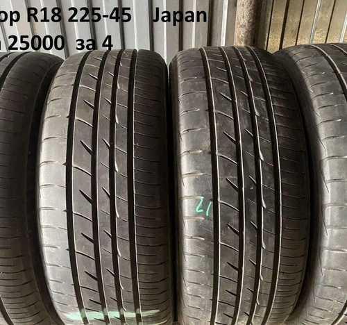Dunlop Enasave EC204 225/45 R18