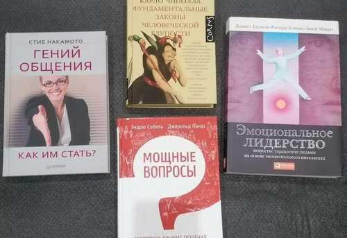 Книга "карло чиполла"