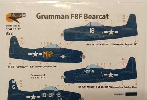Декаль для модели 1/72 Grumman F8F Bearcat