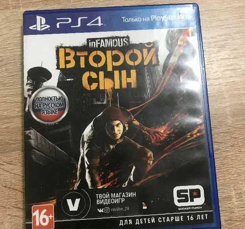 Видеоигры ps4 и xbox 360