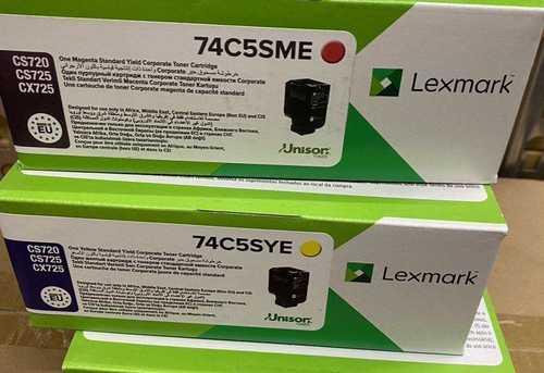 74C5SCE 74C5SME 74C5SYE Lexmark оригинал