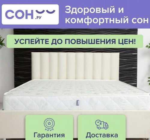 Матрас Sleeptek Premier Strutto Foam (190х200)