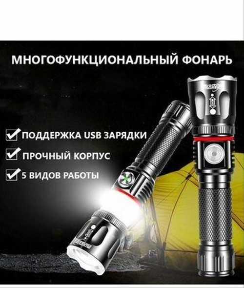 Туристический светодиодный фонарик на магните 300м | Festima.Ru .