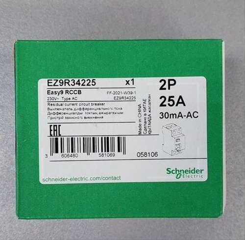 Узо Schneider Electric Easy9 2р 25А