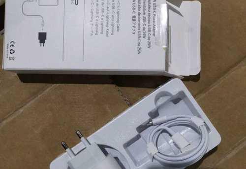 Продам зарядки для iPhone оптом