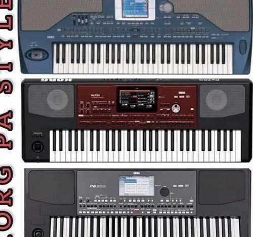 Стили звуки для Korg Pa