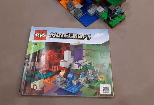 Lego minecraft оригинал 21172