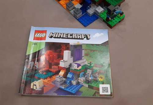 Lego minecraft оригинал 21172