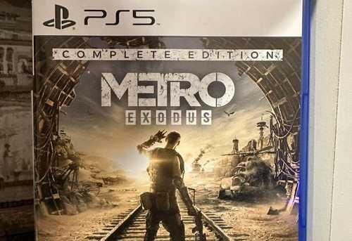 Metro exodus ps5 complete edition