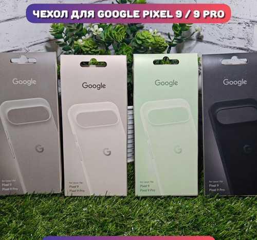 Чехол Google Pixel 9 / 9 Pro