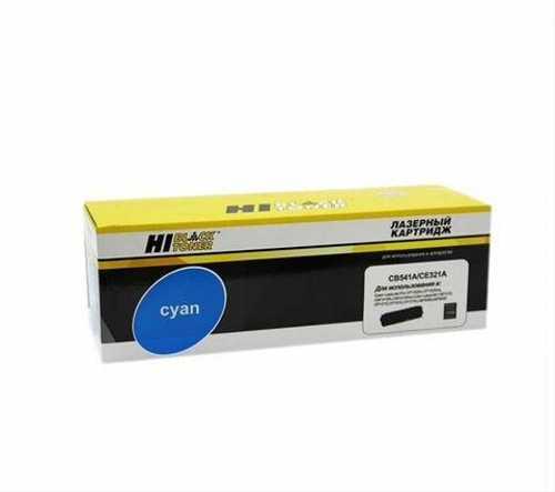 Картридж Hi-Black HB-CB541A/CE321A для HP CLJ Cyan