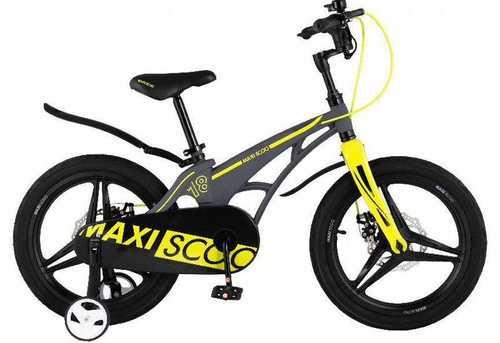Велосипед maxiscoo Cosmic Делюкс 18" серый матовый