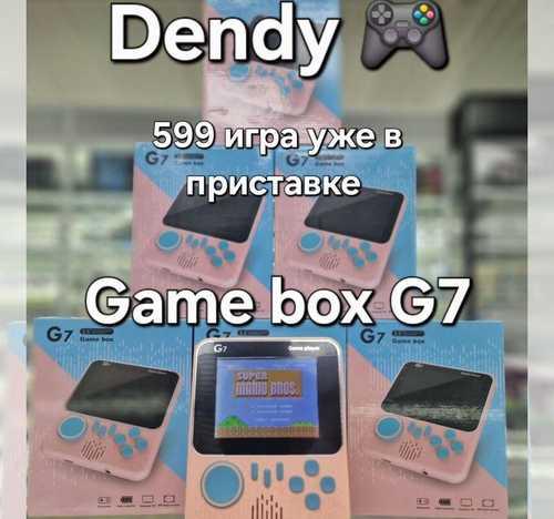 Портативная игровая приставка Денди Game box G7