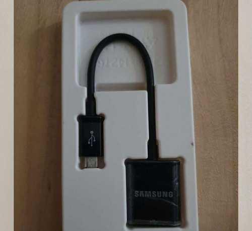 Переходник OTG Samsung microUSB - USB