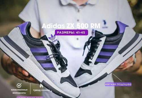 Кроссовки Adidas ZX 500 RM (41-45)