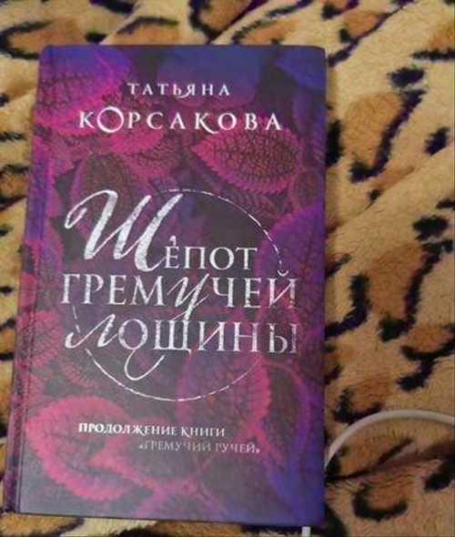 Современная литература книги young adult