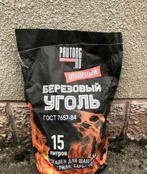 Уголь древесный березовый в мешках 15 кг Розница/О