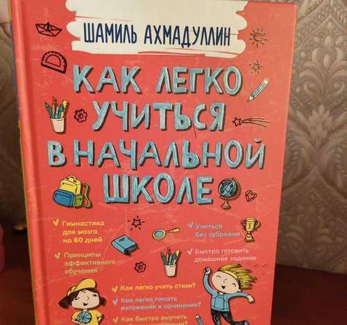 Книги шамиль ахмадуллин