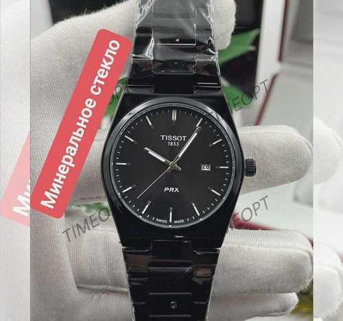 Мужские наручные часы tissot prx