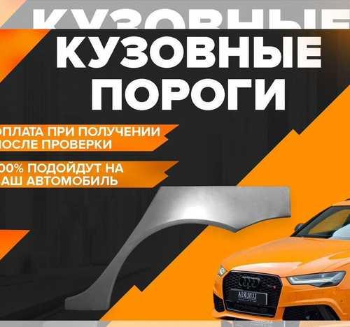 Пороги для Land Rover