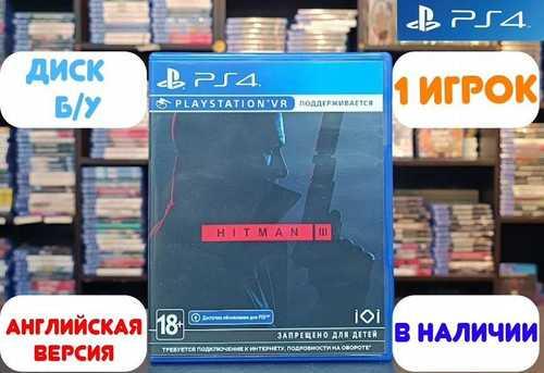 Hitman 3 для PS4 Б/У