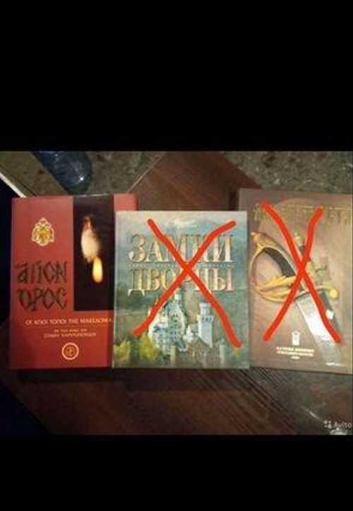 Три книги познавательные