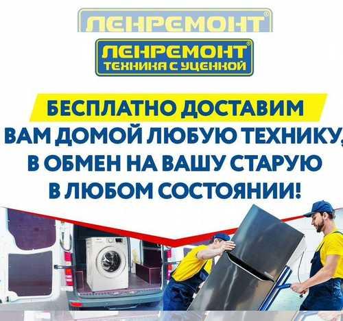 Стиральная машина Indesit 4Кг. Гарантия 1 год